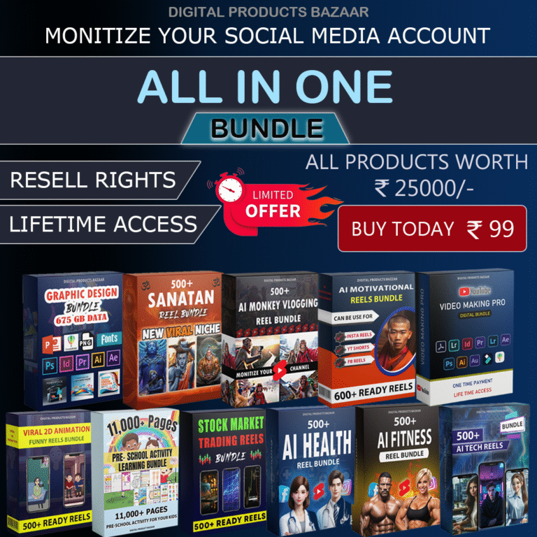 All in one bundle – Digital Product Bazaar